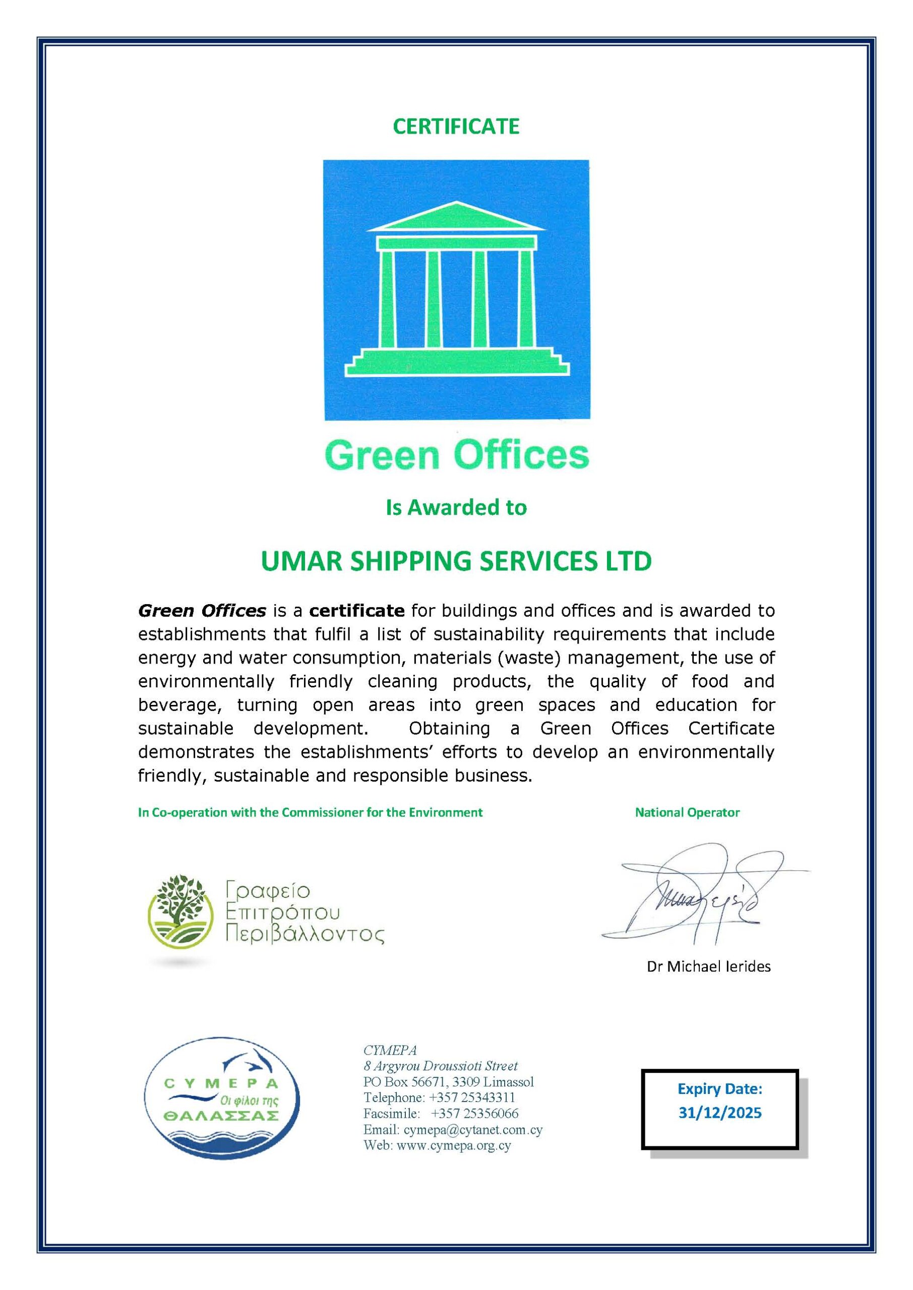 Green Office Award - UW Group UMAR | WSR